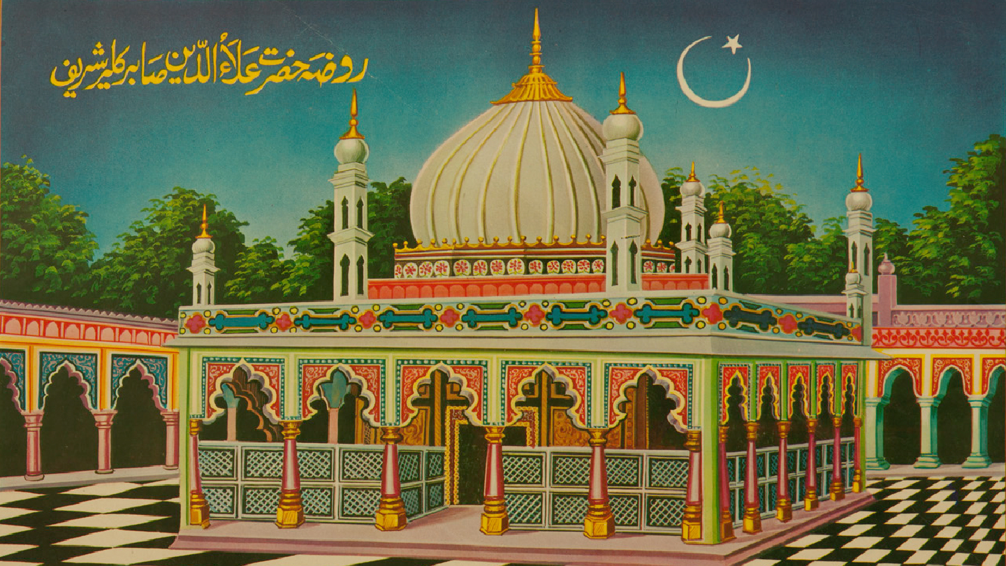 Eid ul Fitr 2022 - MAP